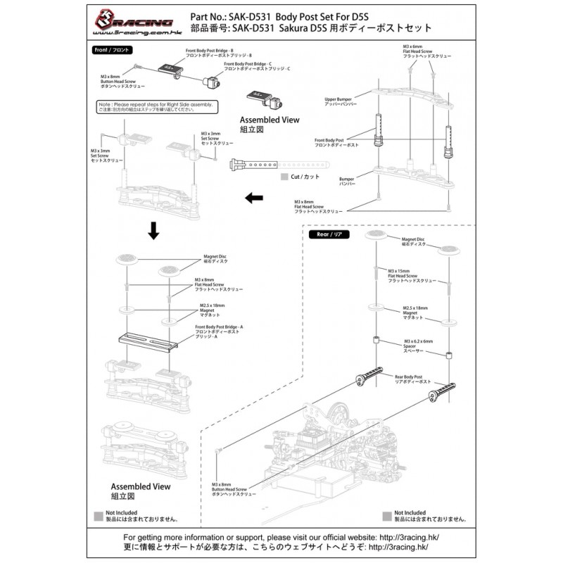 3 RACING SAKURA D5S PARTS BODY POST SET - Tienda RC