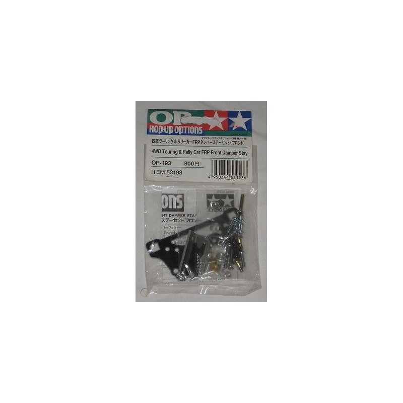 TAMIYA 4WD TOURING & RALLY CAR FRP FRONT DAMPER STAY - Tienda RC