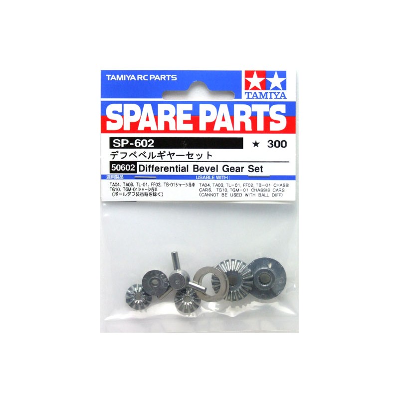 TAMIYA DIFFERENTIAL BEVEL GEAR SET - Tienda RC